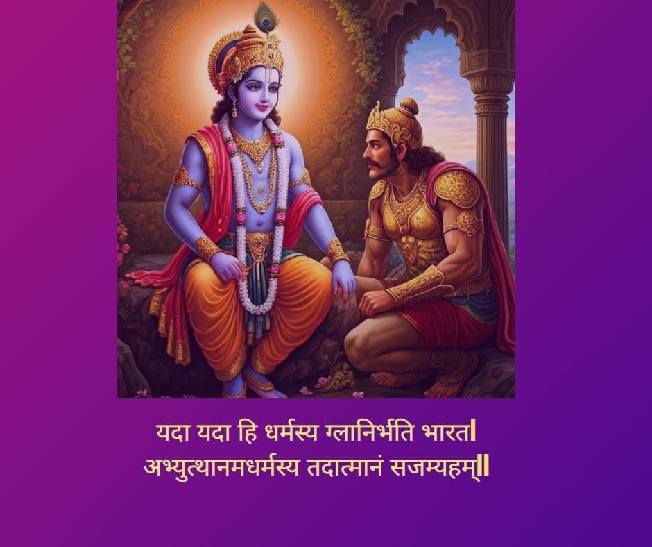 Popular Bhagwat Geeta Shlok In Hindi : भगवत गीता के 12 लोकप्रिय श्लोक ...